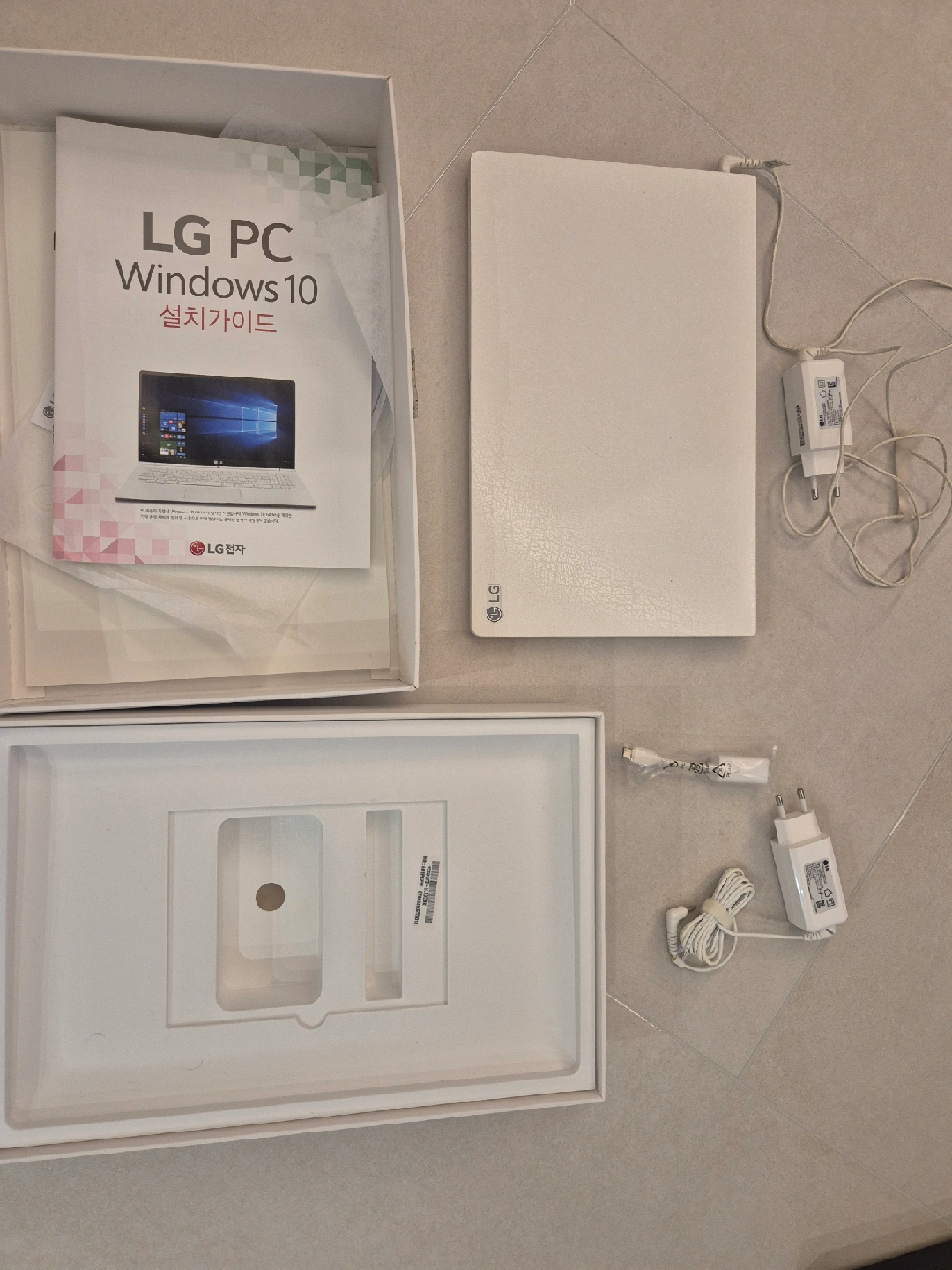 LG gram 노트북 i3-7100U 8GB | 디지털기기 | 당근 중고거래