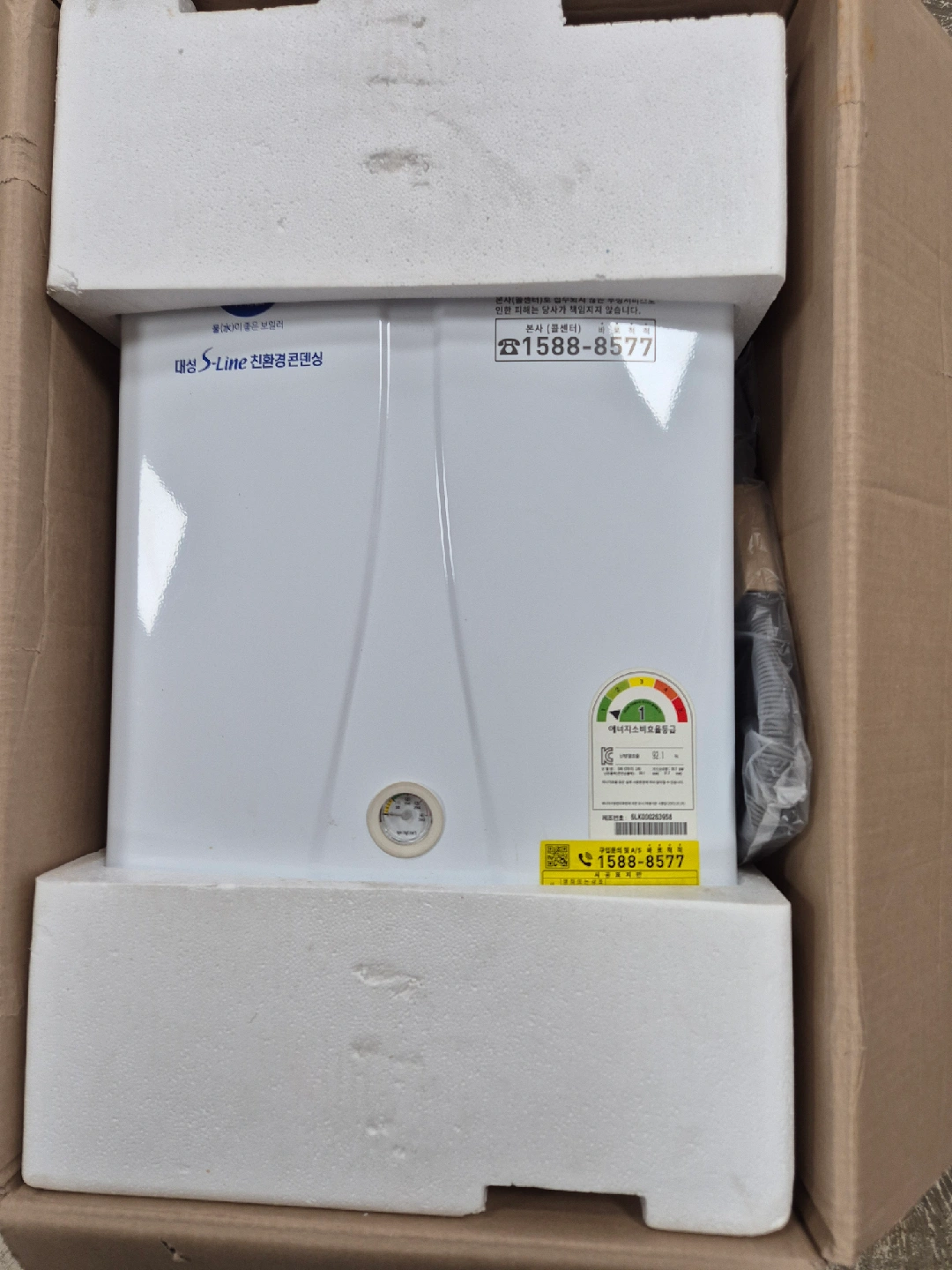 대성쎌틱 DNC-27S FC 콘덴싱 가스보일러 중고 보일러 | 생활가전 | 당근 중고거래