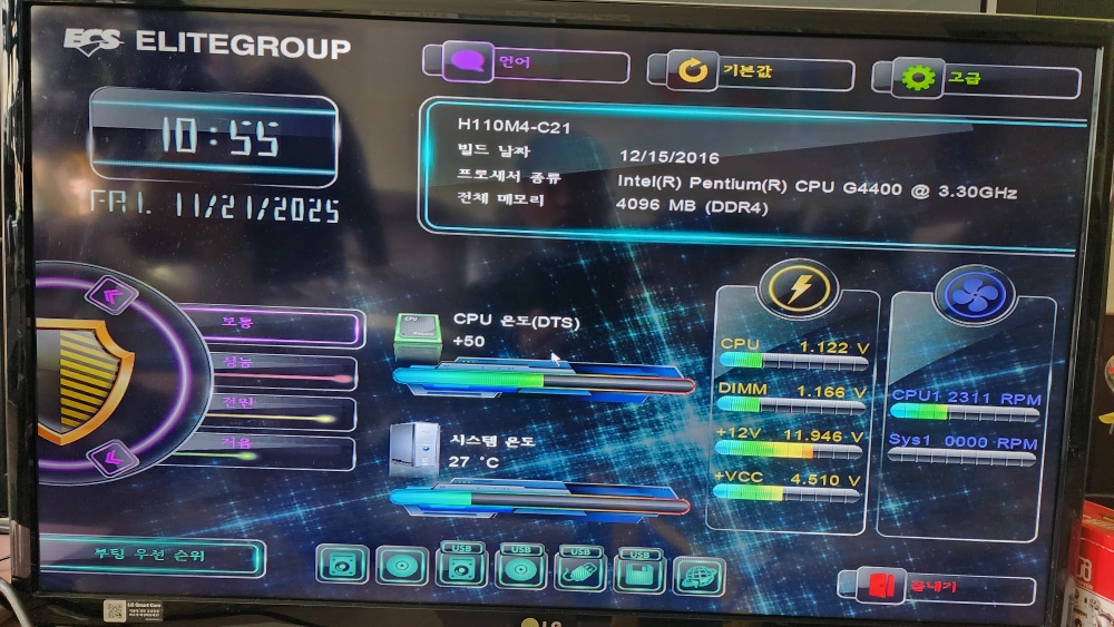 ECS 데스크탑 본체 5세대(Pentium G4400, 4GB RAM) | 디지털기기 | 당근 중고거래