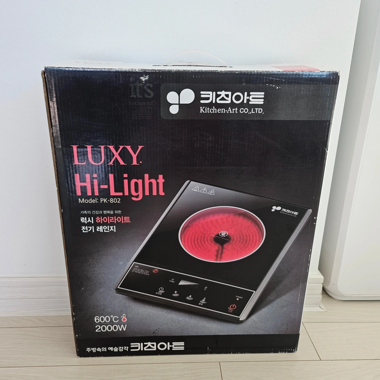 키친아트 룩시 하이라이트 전기레인지 PK-B02 | 생활가전 | 당근 중고거래
