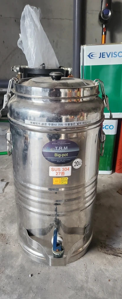 T.R.M Big-pot 스텐 물통 20호 | 생활/주방 | 당근 중고거래