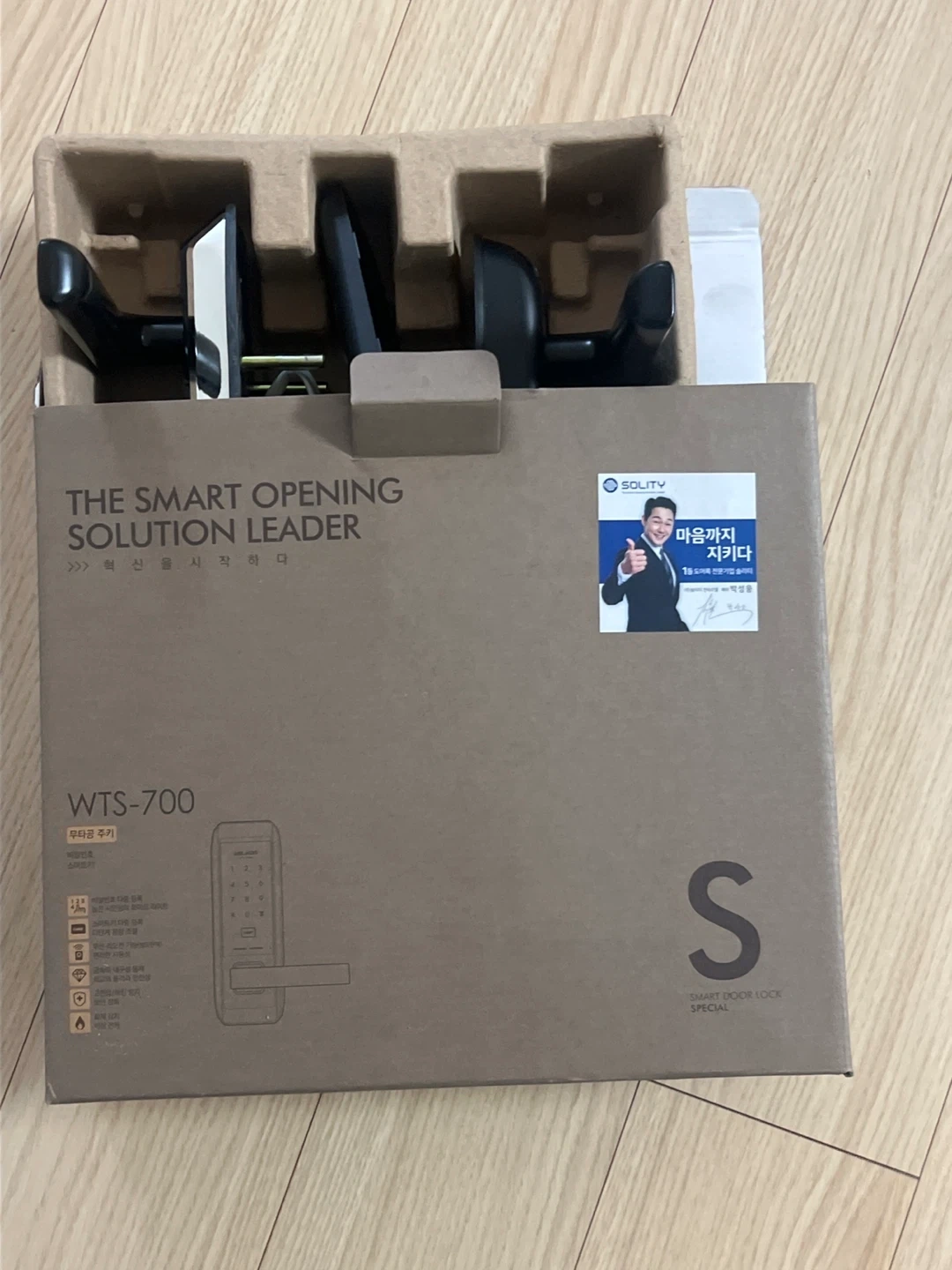 솔리티 WELKOM WTS-700 스마트 도어락 | 디지털기기 | 당근 중고거래
