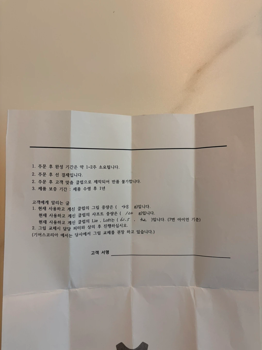 미우라 정품 CB-301 아이언세트 Dynamic Gold 120 | 스포츠/레저 | 당근 중고거래