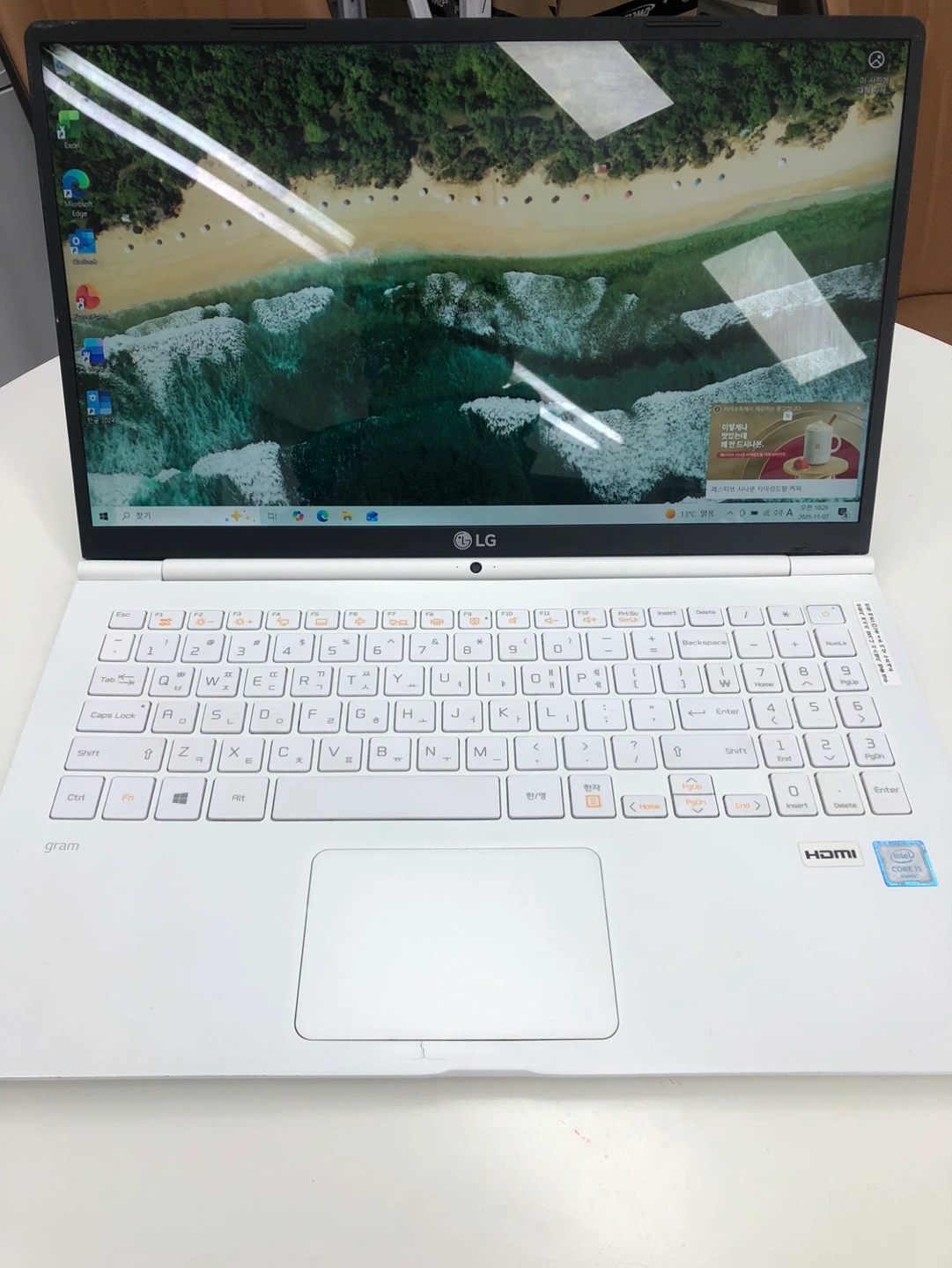LG그램 i5-6세대 15인치노트북 판매합니다 | 디지털기기 | 당근 중고거래