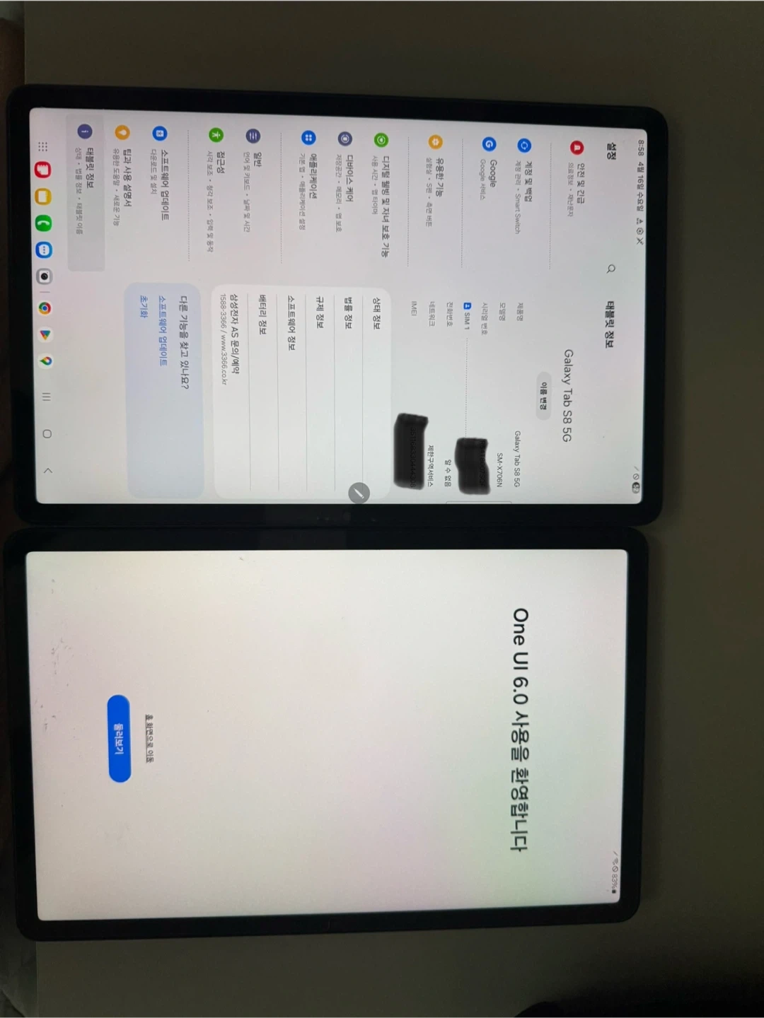 갤럭시 탭 S8 5G 128GB 2대판매합니다 | 디지털기기 | 당근 중고거래