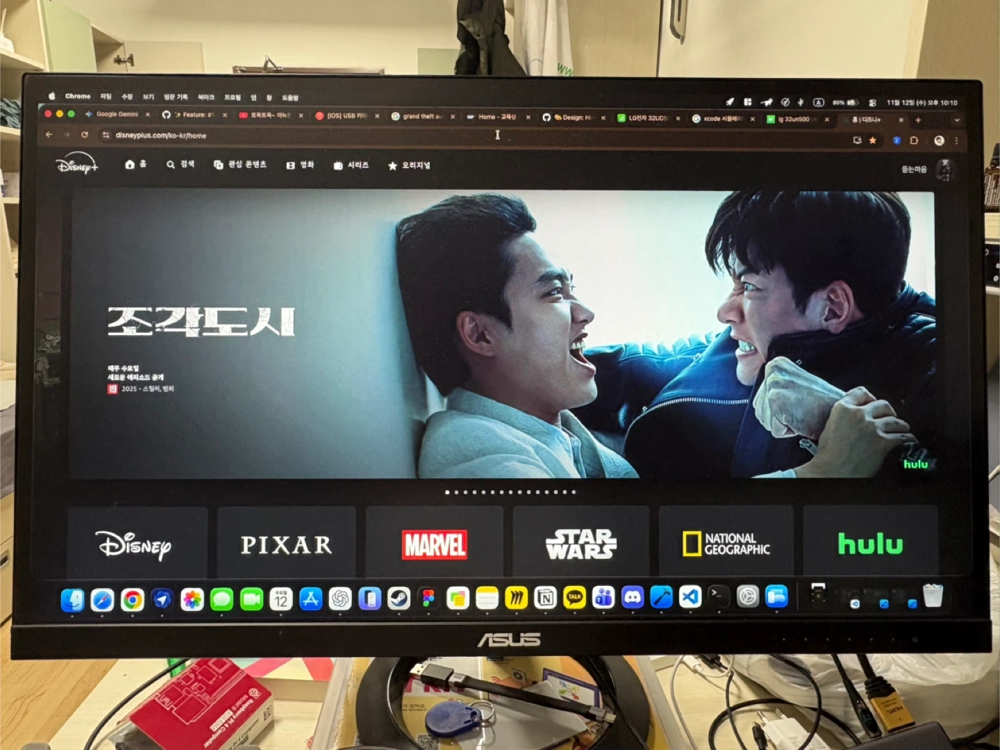 ASUS VZ279 27인치 모니터 | 디지털기기 | 당근 중고거래