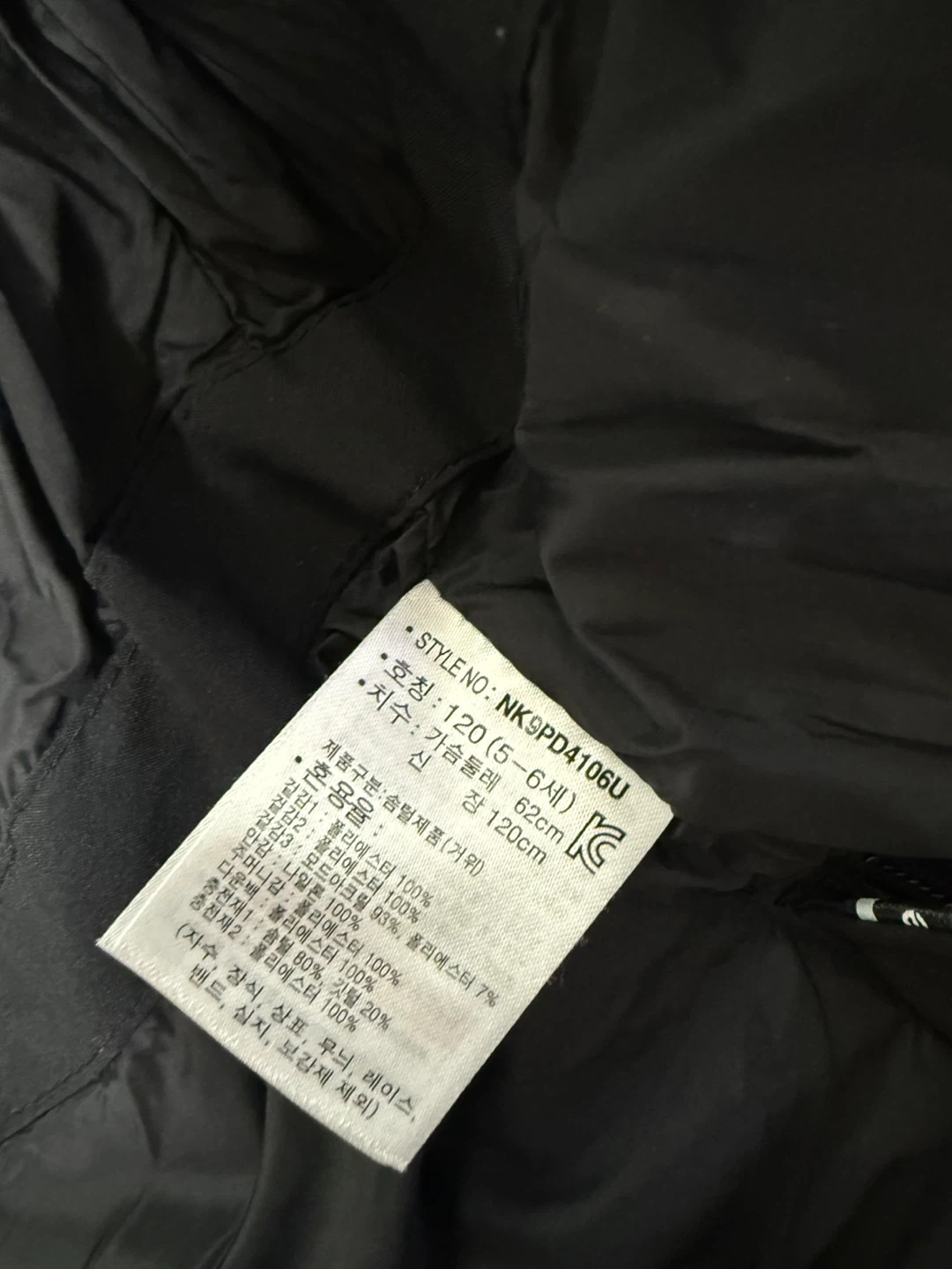 뉴발란스 키즈 구스패딩(120) | 유아동 | 당근 중고거래