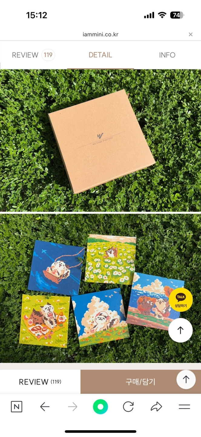 위메이크페인팅 페인팅 DIY 세트 고양이그림 | 취미/게임/음반 | 당근 중고거래