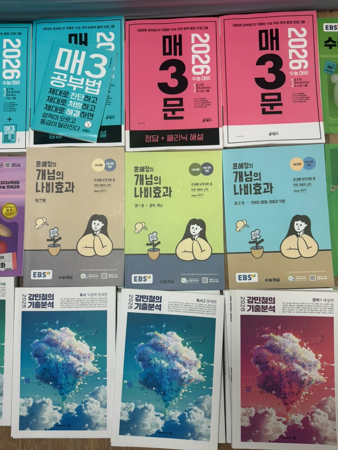 EBS 수능 교재 2025, 2026학년도 대비 | 도서 | 당근 중고거래