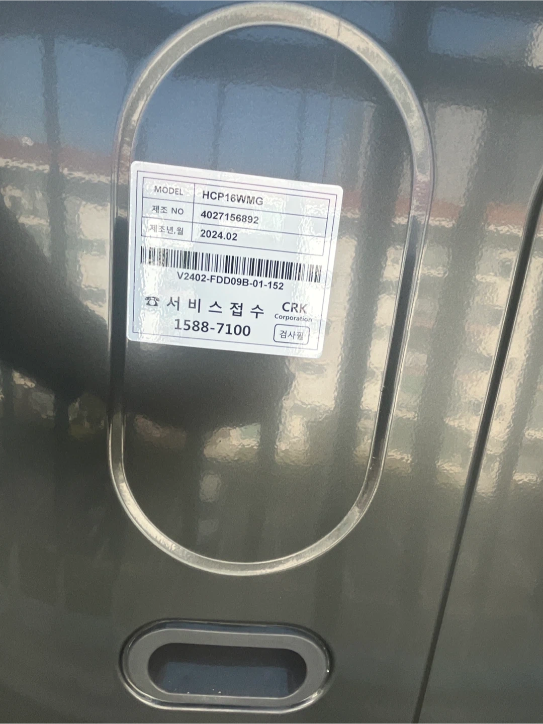 1년 정도 쓴 세탁기/ 냉장고 팔아요 23만원/12만원 | 생활가전 | 당근 중고거래