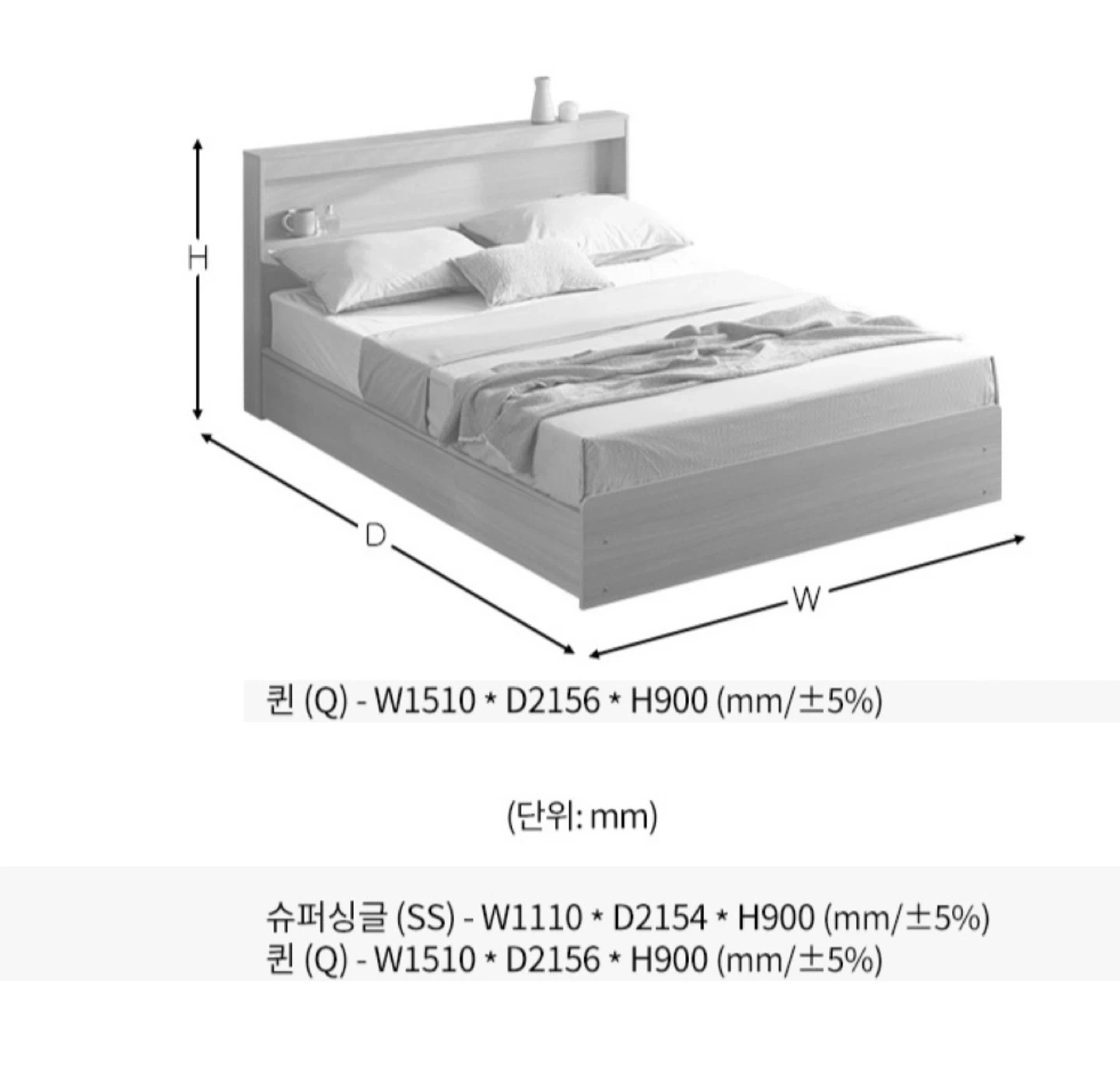 퍼리든 수납침대 프레임 퀸사이즈 | 가구/인테리어 | 당근 중고거래