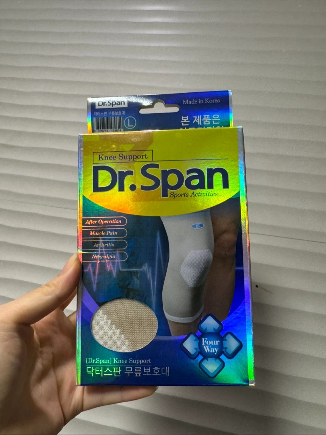 새상품)) 닥터스판 무릎보호대 L | 스포츠/레저 | 당근 중고거래