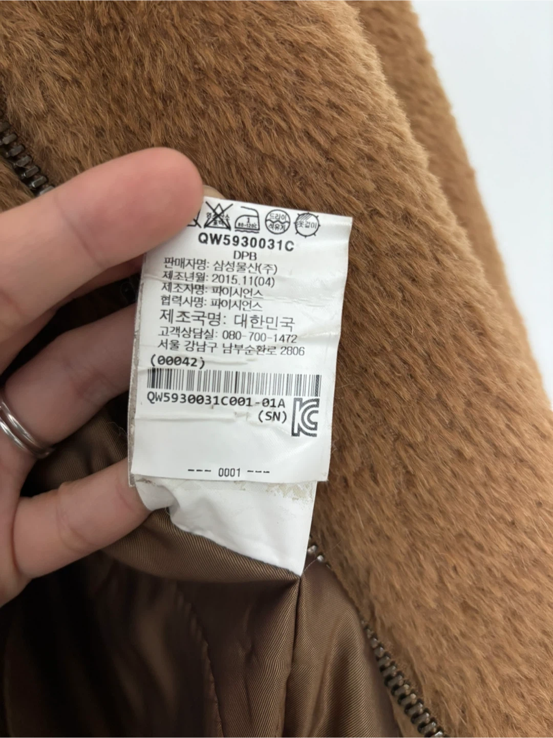 BEAKER 비이커 후드 폭스퍼 코트 | 여성의류 | 당근 중고거래