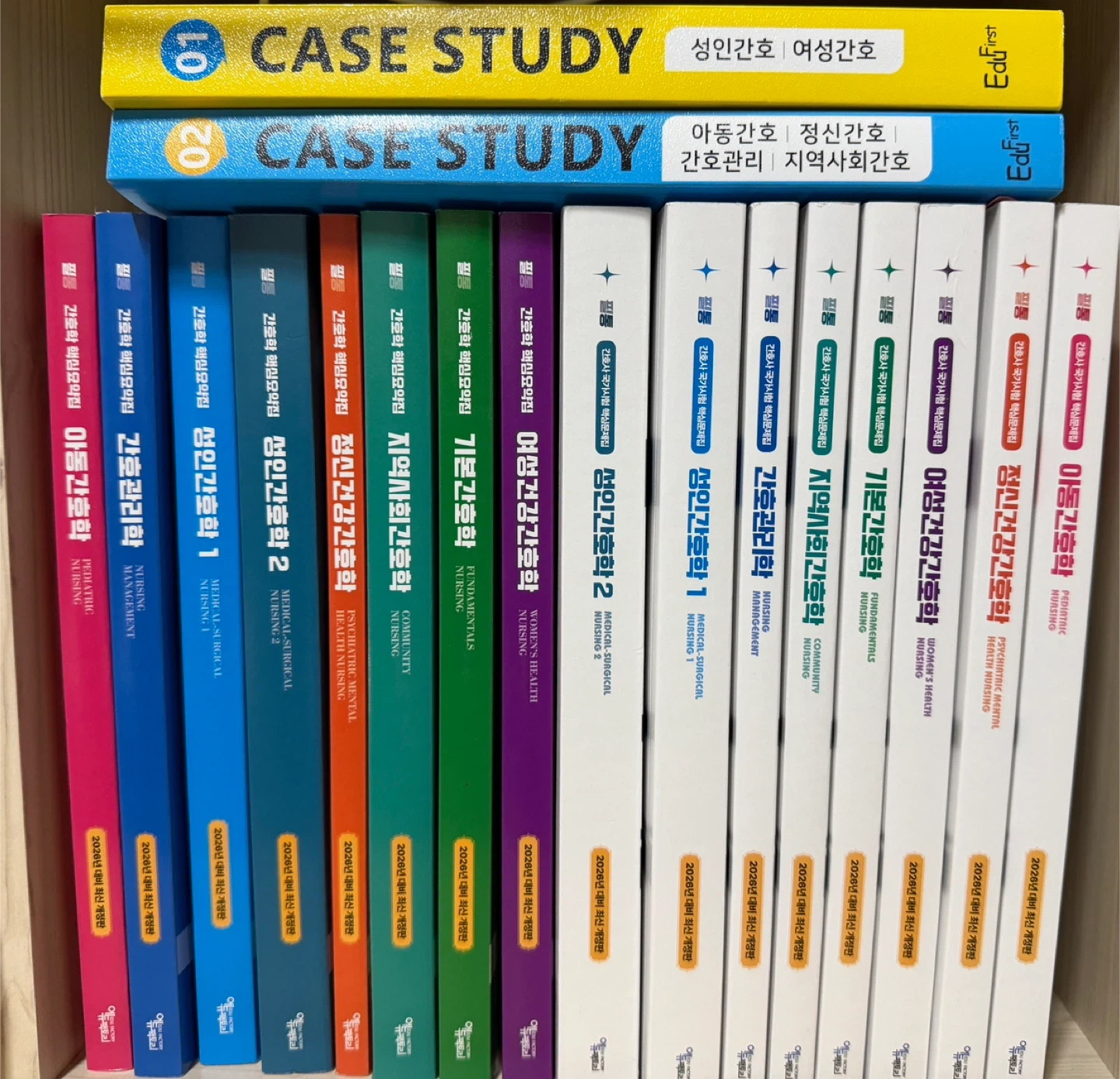 2026년 대비 최신판 간호사 국가고시 필통 개념서&문제집 | 도서 | 당근 중고거래