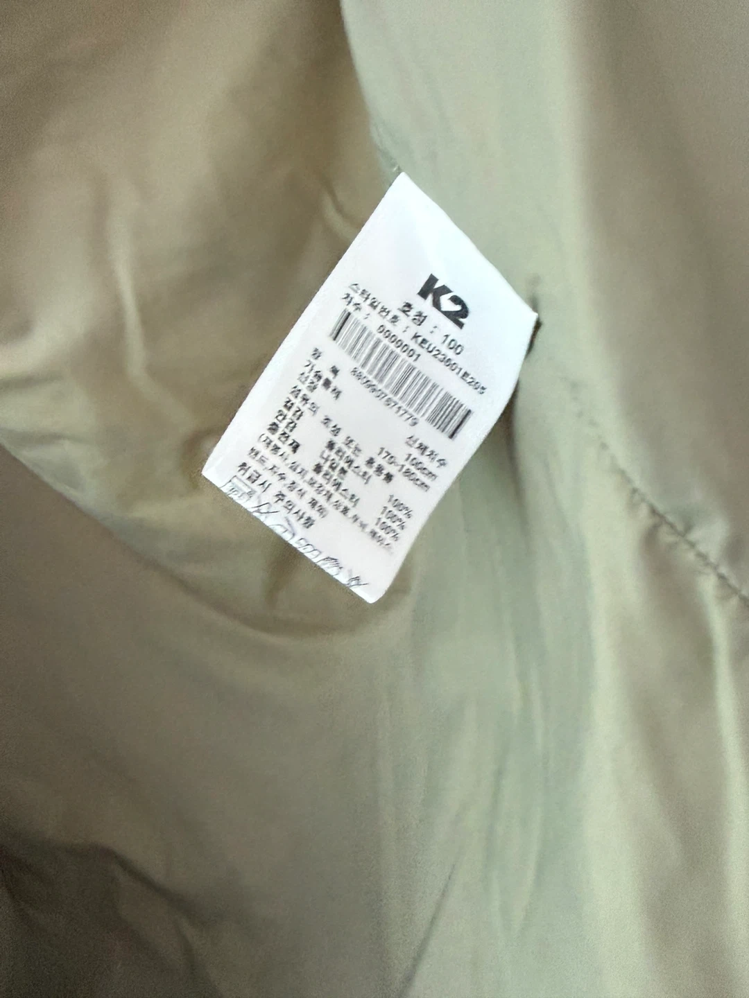 K2 남성 누빔 조끼 100 | 남성패션/잡화 | 당근 중고거래