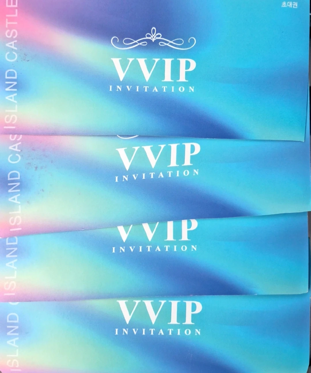 아일랜드캐슬 VVVIP 초대권 4장 | 티켓/교환권 | 당근 중고거래
