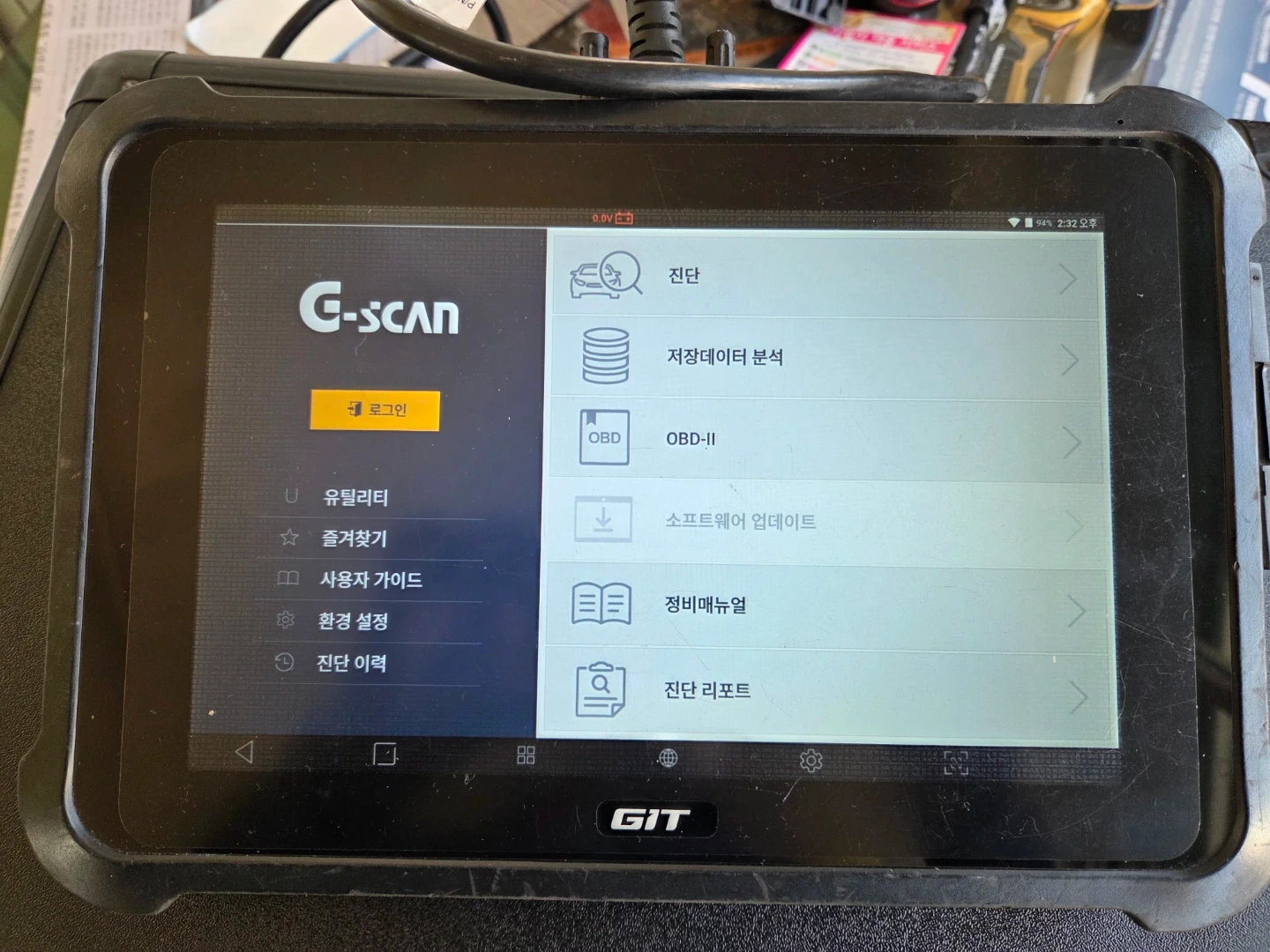 자동차 진단기 스캐너 G san M 팝니다. | 디지털기기 | 당근 중고거래