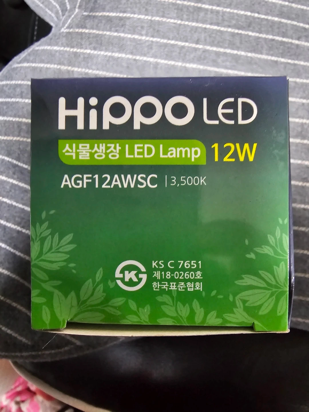 Hippo LED 전구 식물생장 램프 12W 새제품 e26 | 생활가전 | 당근 중고거래