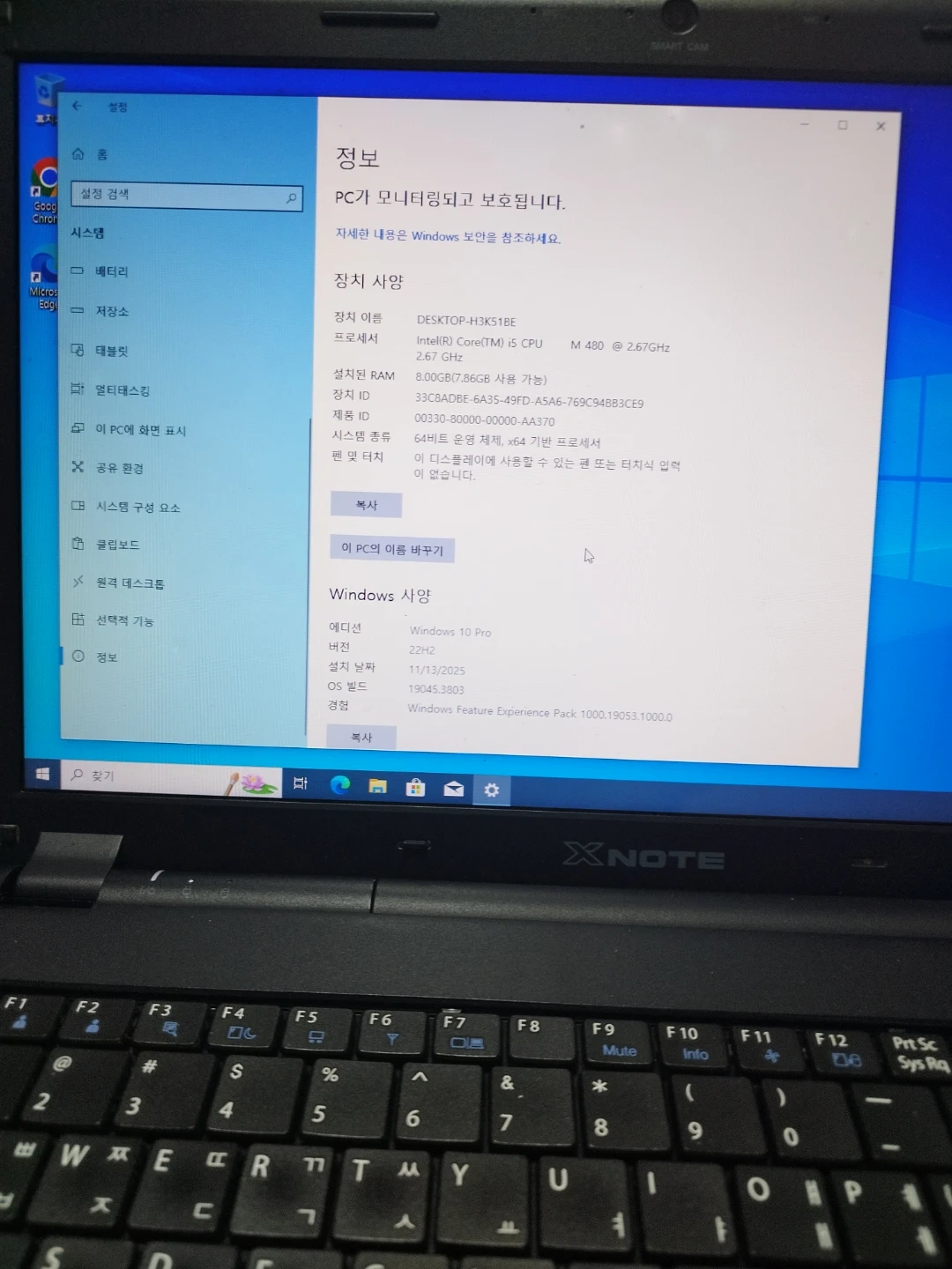 LG XNOTE 노트북 i5 8GB 윈도우10 | 디지털기기 | 당근 중고거래