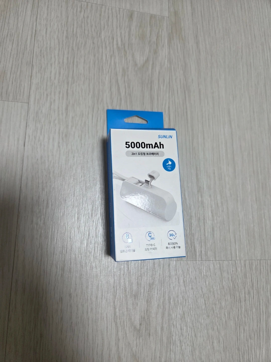SUNLIN 도킹형 보조배터리 5000mAh 새제품 | 디지털기기 | 당근 중고거래