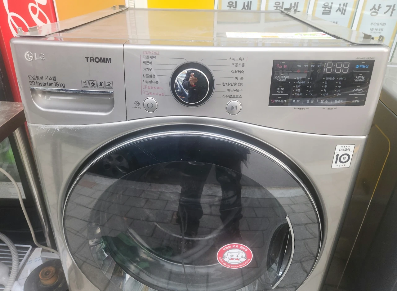 LG 트롬 세탁기19kg 건조기16kg 세트 | 생활가전 | 당근 중고거래