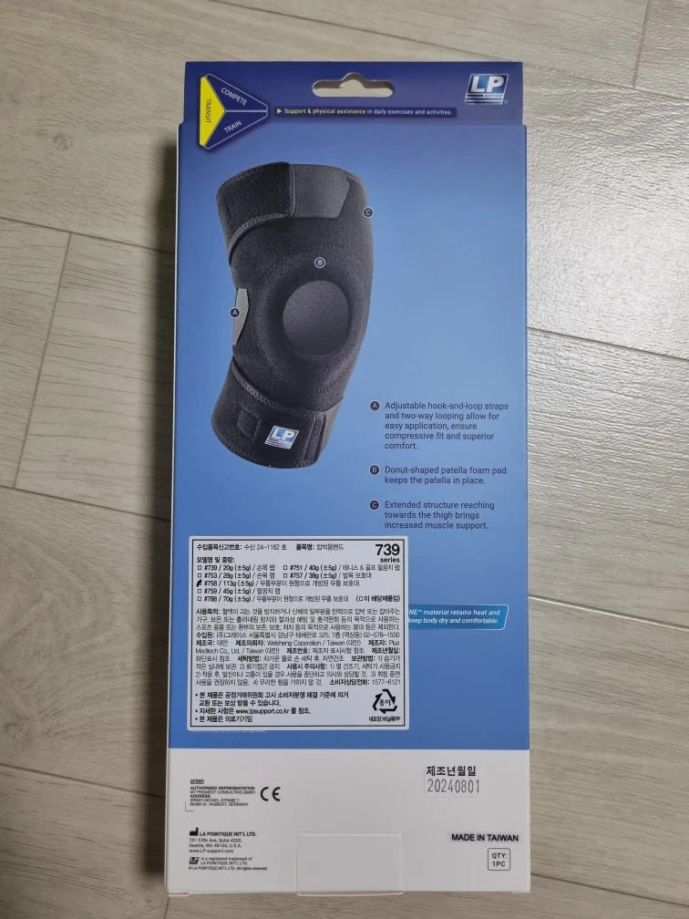 LP Knee Support 758CN 무릎 보호대 팔아요~ | 스포츠/레저 | 당근 중고거래