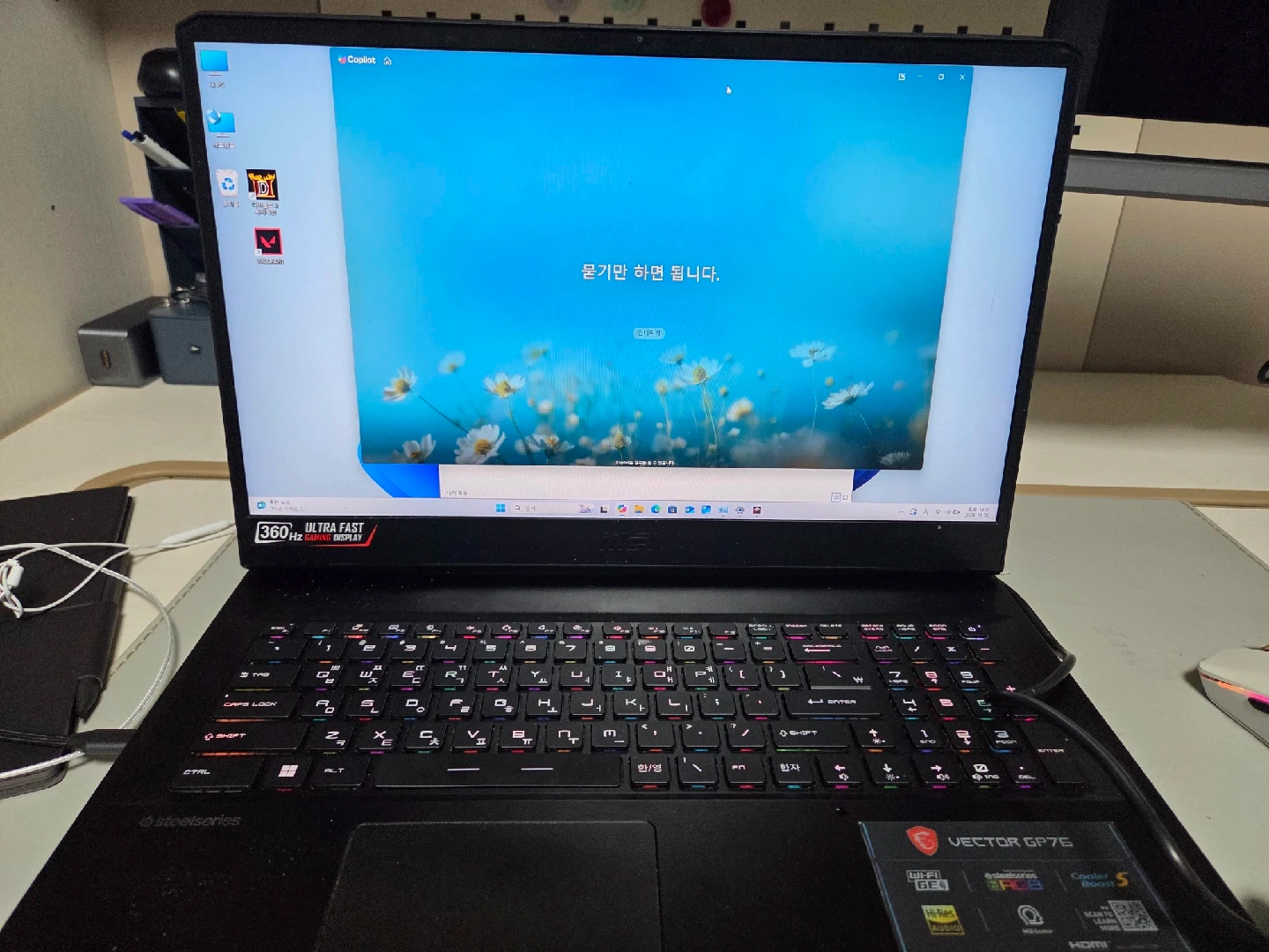 MSI Vector GP76 고성능 게이밍 노트북 i7 12700H | 디지털기기 | 당근 중고거래