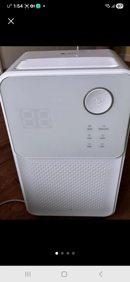 롯데알미늄 에코제트 LDH-7000 제습기 | 생활가전 | 당근 중고거래