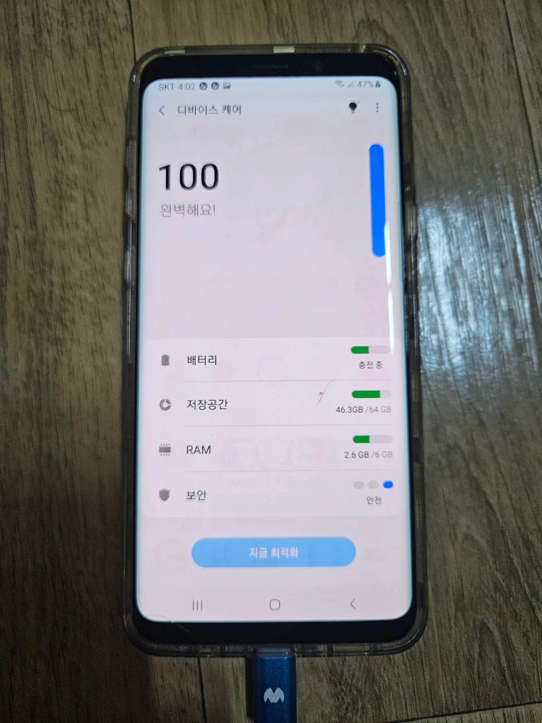 갤럭시 S9+ 64GB | 디지털기기 | 당근 중고거래