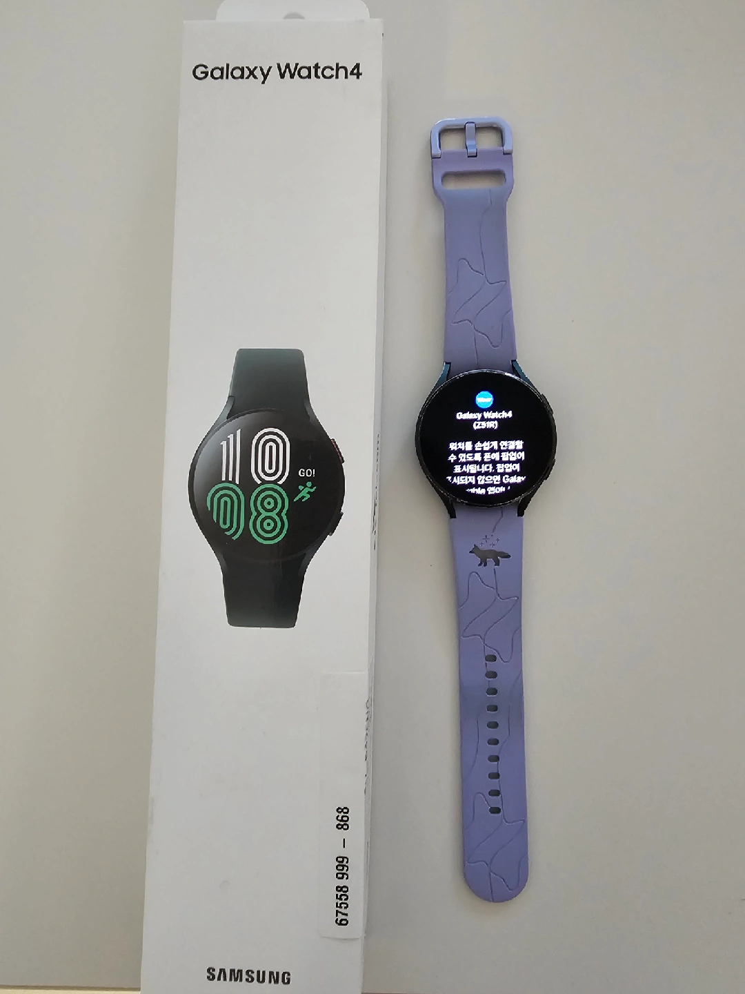 갤럭시 워치4 라벤더 SKT | 디지털기기 | 당근 중고거래