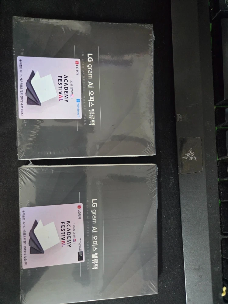 LG gram AI 오피스 밸류팩 미개봉 새제품 | 디지털기기 | 당근 중고거래