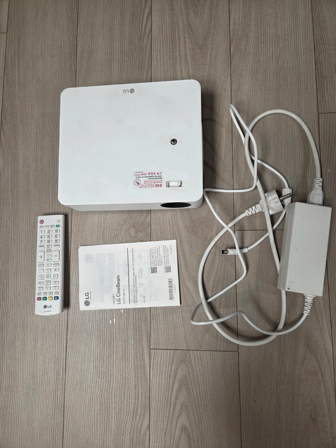 LG 시네빔 PF610P 빔프로젝터 + 스탠드 | 디지털기기 | 당근 중고거래