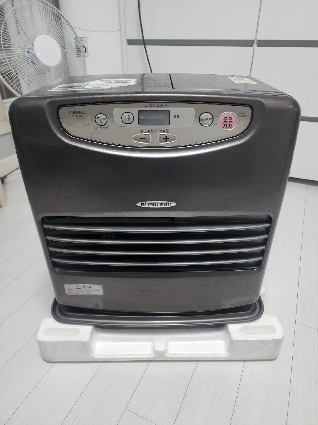 신일 팬히터 SFH-BR900 브라운 팝니다 | 생활가전 | 당근 중고거래