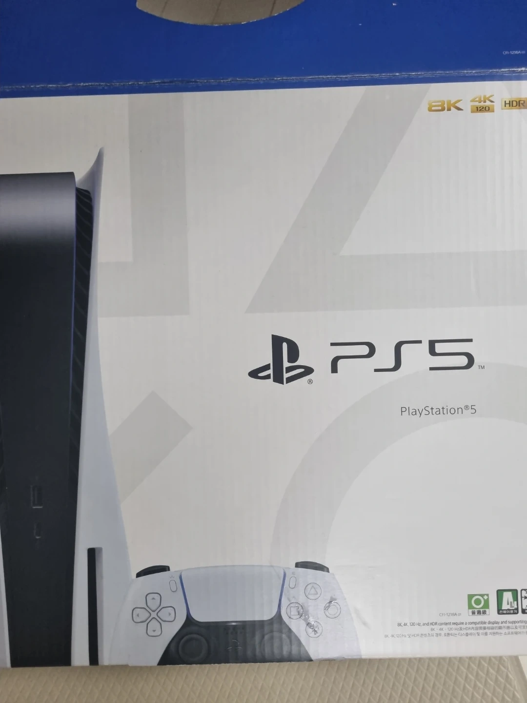 ps5 디스크 1218a 버전 풀박스 | 디지털기기 | 당근 중고거래