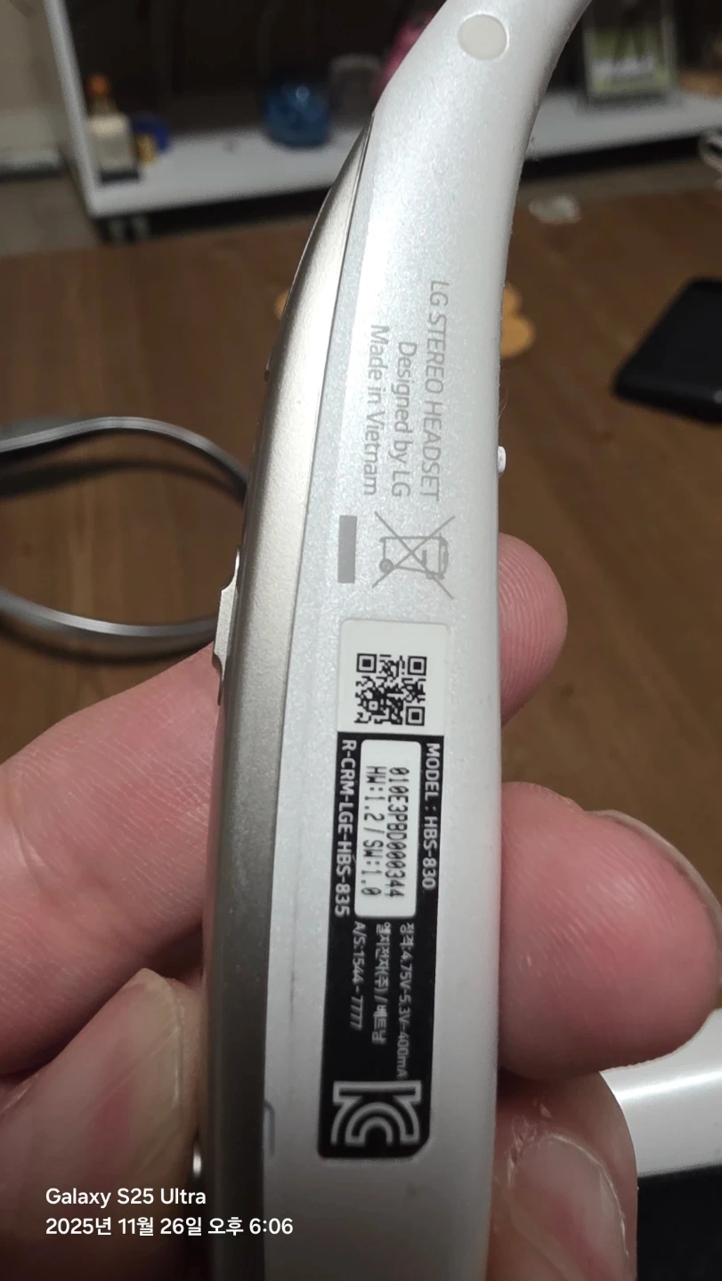 LG HBS-830 넥밴드 블루투스 이어폰 | 디지털기기 | 당근 중고거래