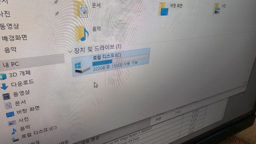 컴퓨터 데스크탑 본체. | 디지털기기 | 당근 중고거래