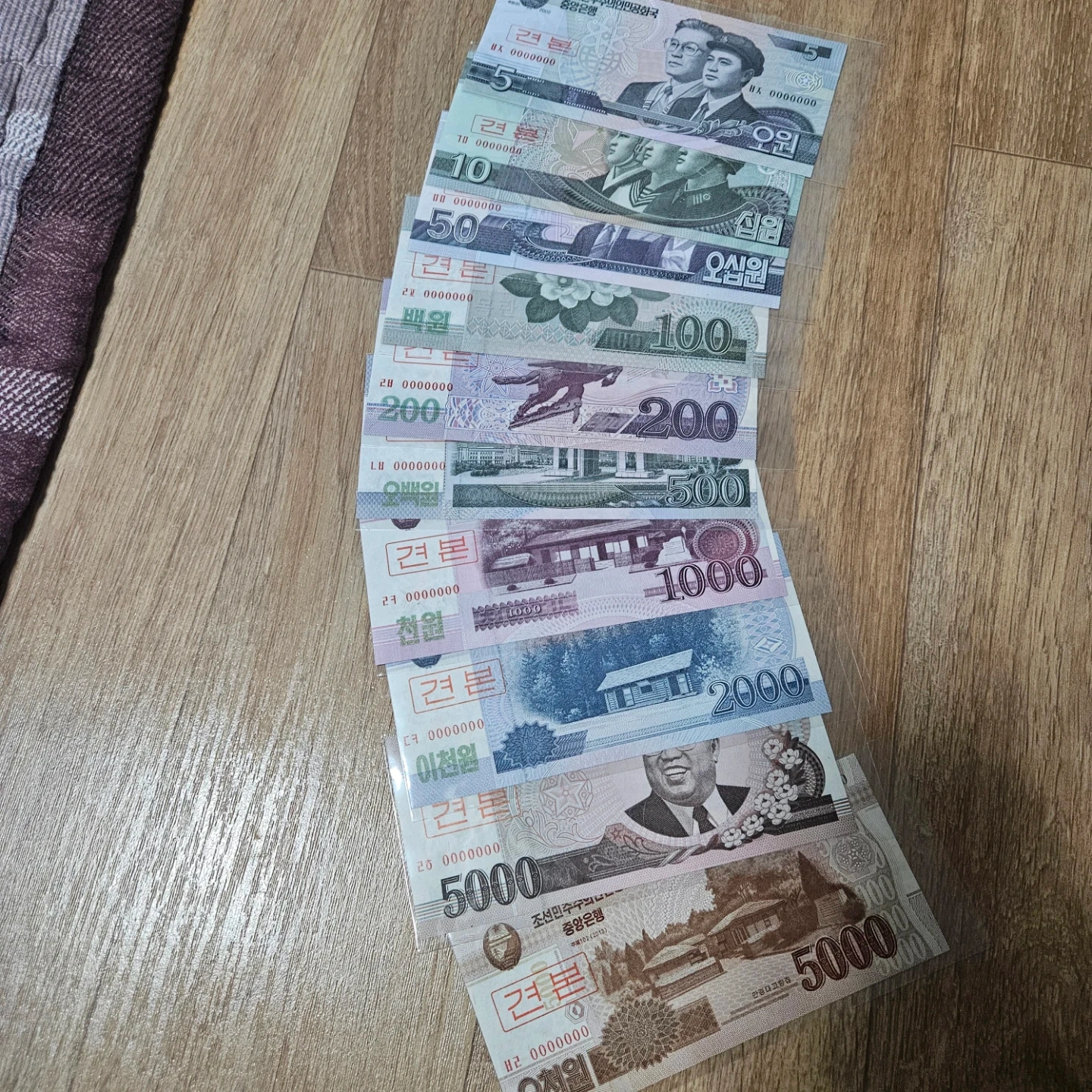 북한 화폐 (5원~5000원) | 취미/게임/음반 | 당근 중고거래