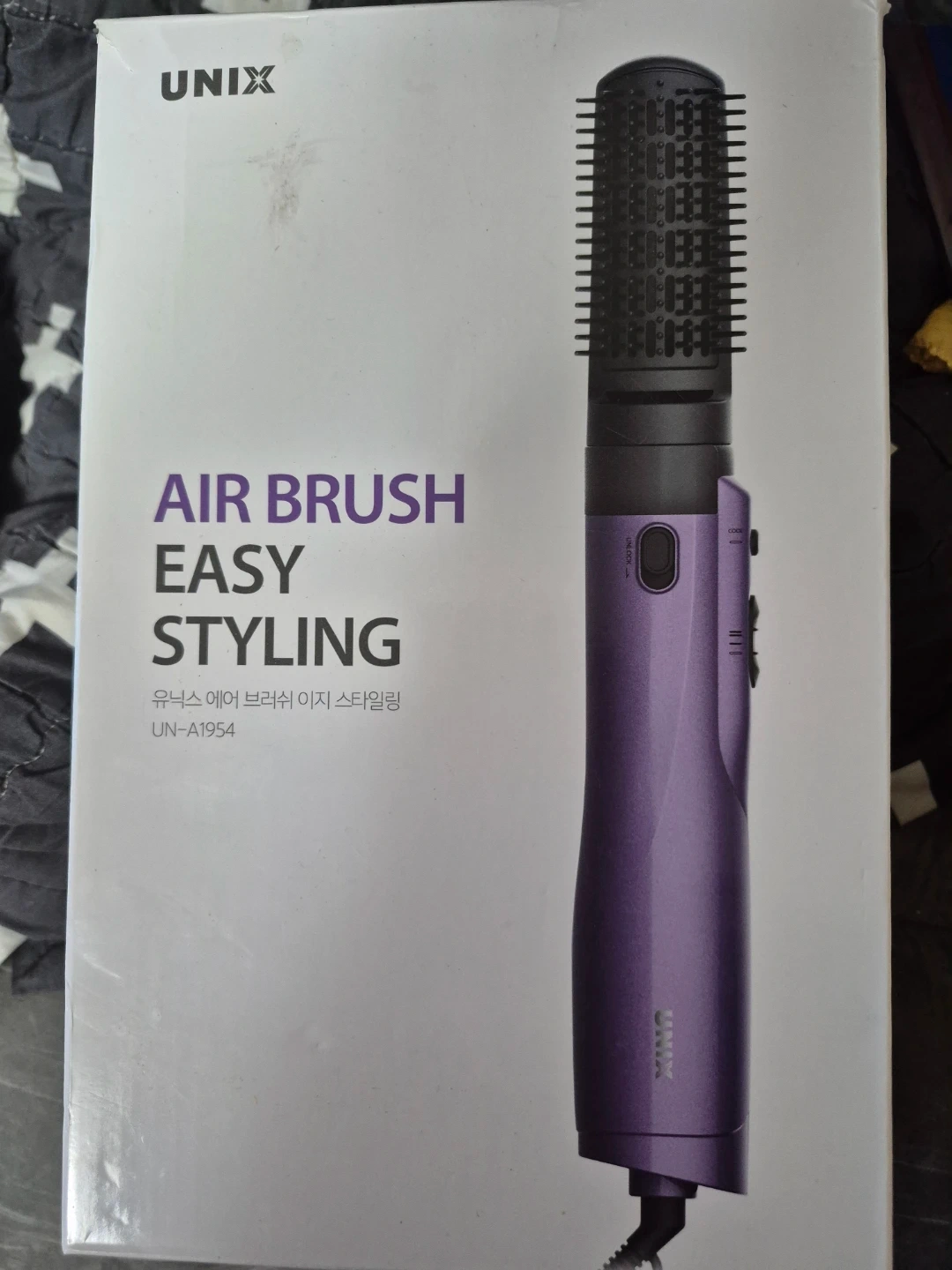 드라이기브러쉬 | 뷰티/미용 | 당근 중고거래