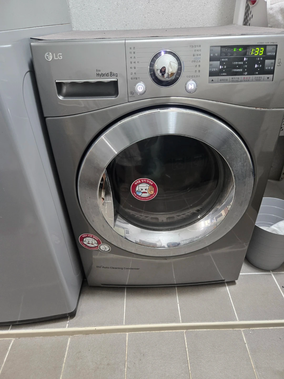LG Eco Hybrid 8kg 건조기 | 생활가전 | 당근 중고거래