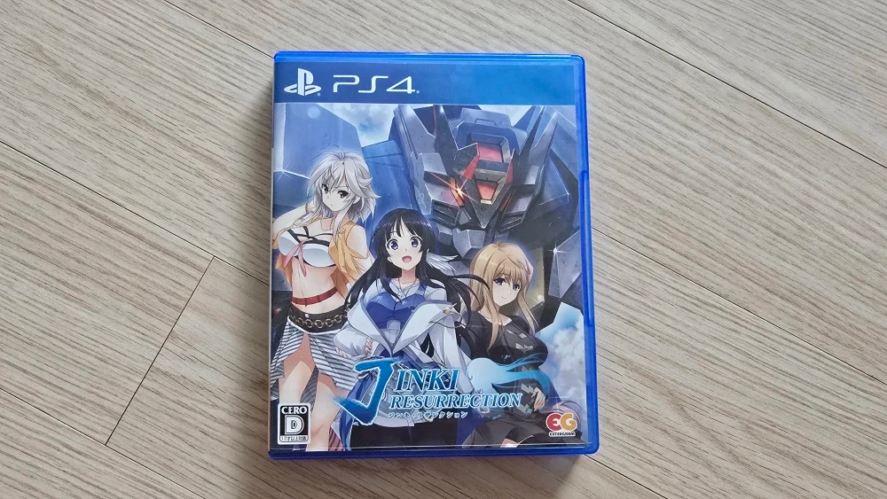 PS4(플스4) PS5(플스5) 커펌 가능한 JINKI RESURRECTION | 디지털기기 | 당근 중고거래