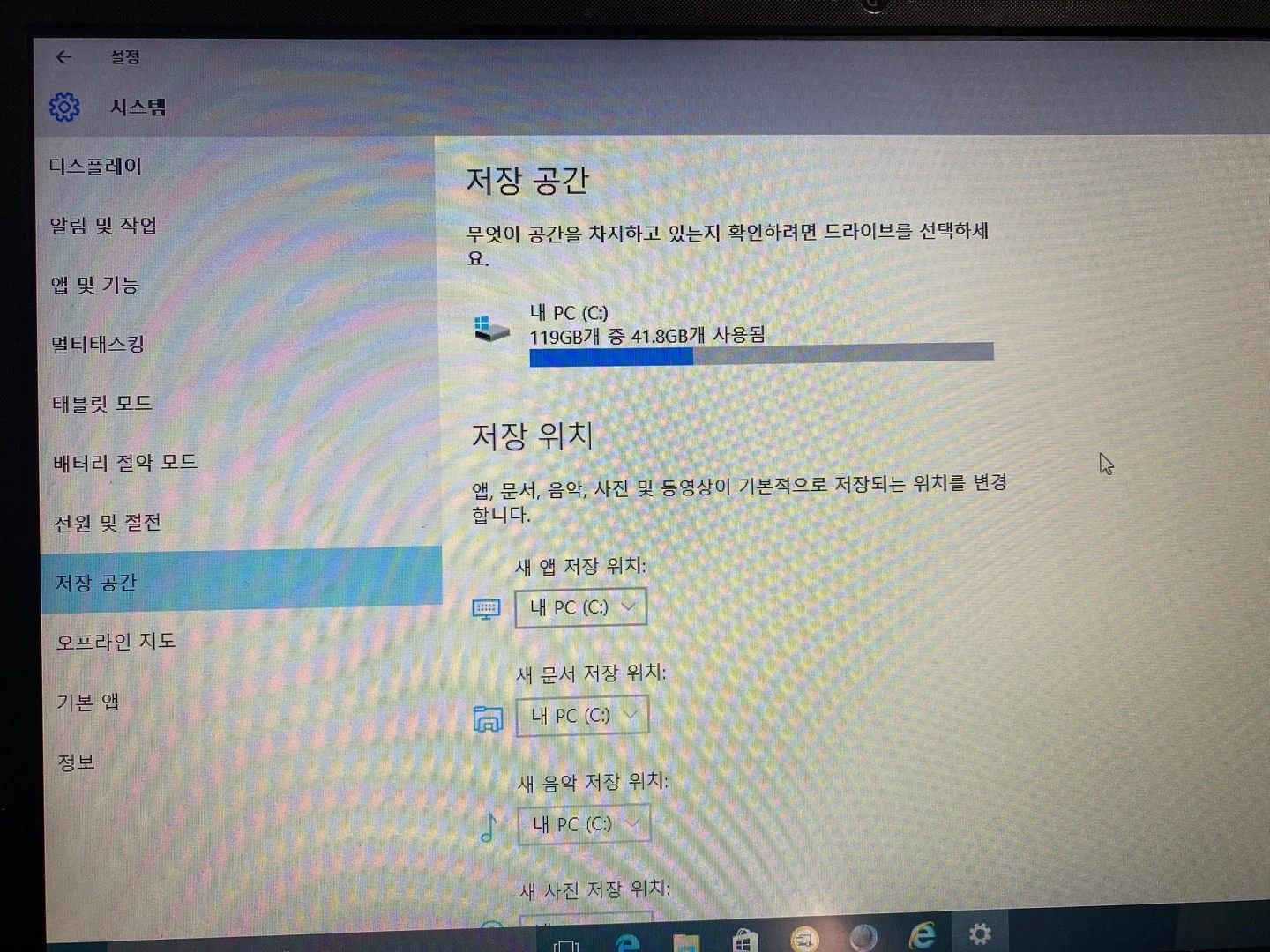 삼성 노트북 nt500r5k | 디지털기기 | 당근 중고거래