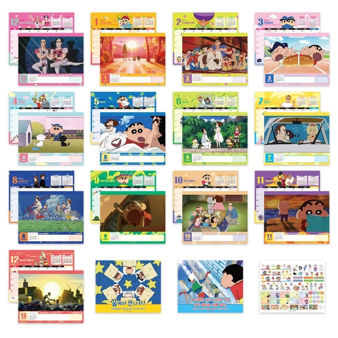 2026 CGV 짱구 캘린더 | 취미/게임/음반 | 당근 중고거래