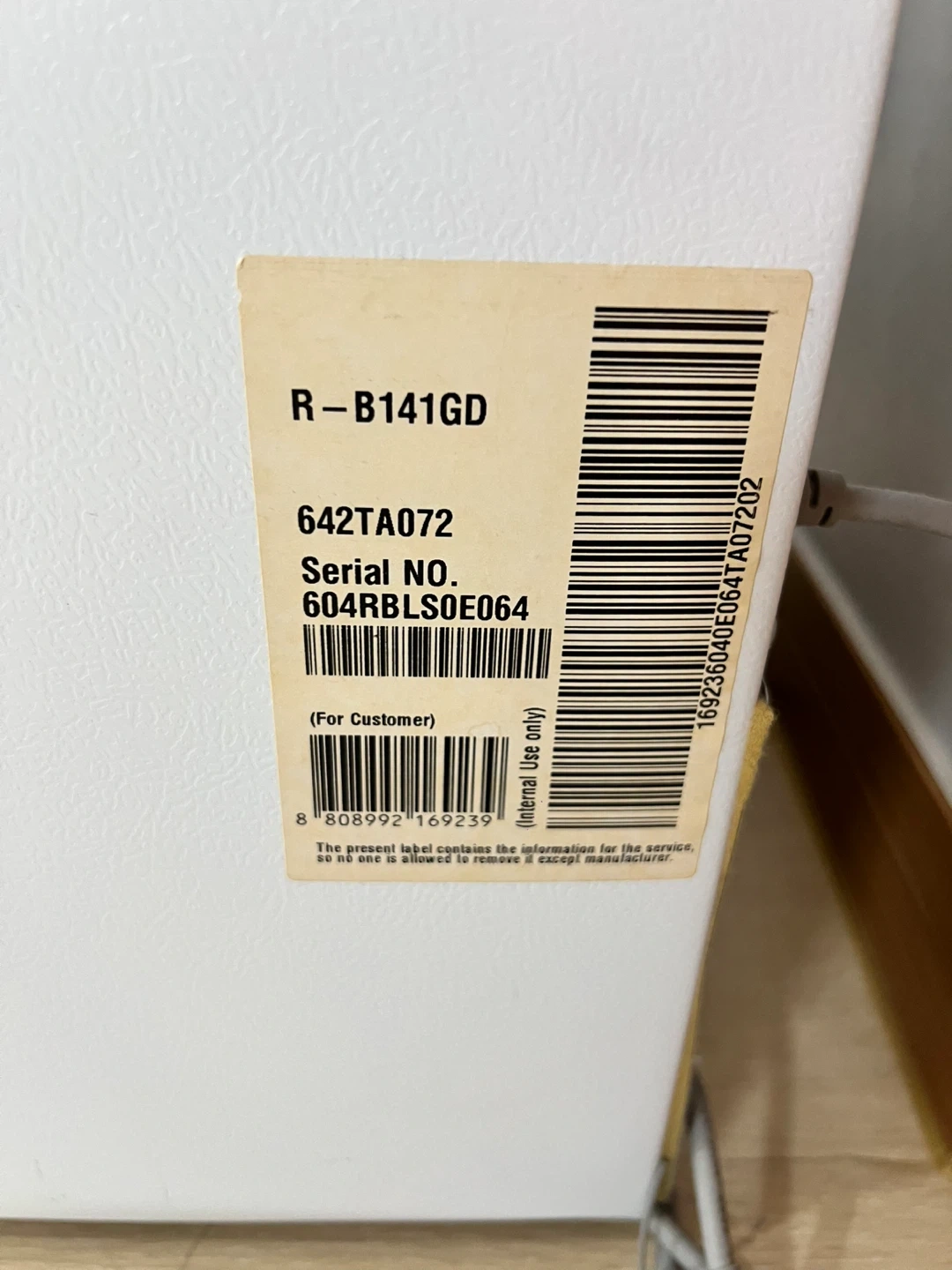 중고소형냉장고(LG 소형 냉장고 R-B141GD) 팝니다 | 생활가전 | 당근 중고거래