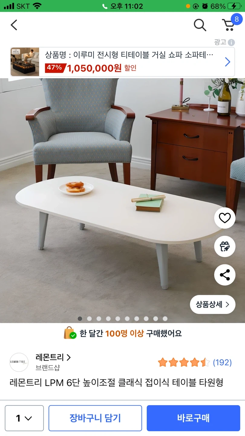 접이식 좌식 테이블 대여하고 싶습니다 | 삽니다 | 당근 중고거래