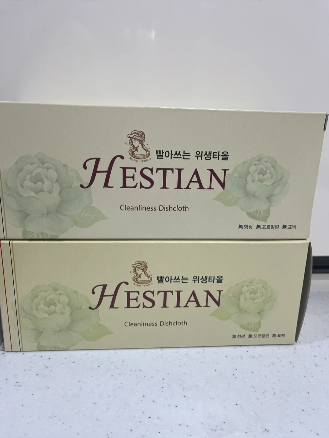 Hestian 빨아쓰는 위생타올 2개 | 여성잡화 | 당근 중고거래
