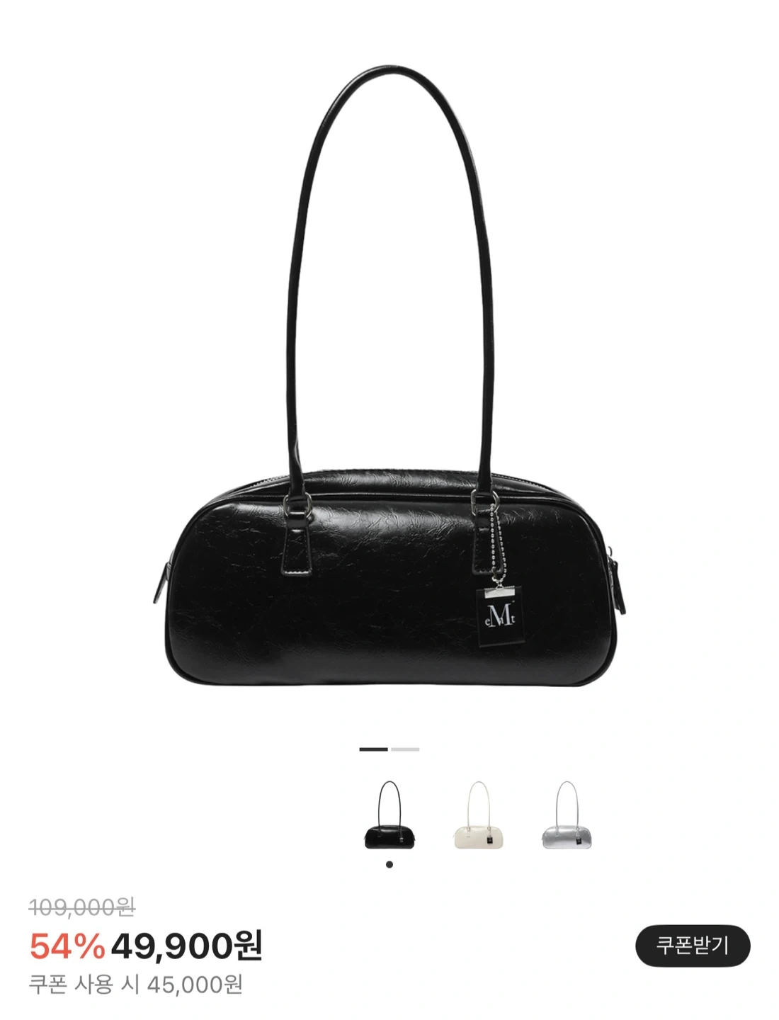 mutent 숄더백 | 여성잡화 | 당근 중고거래