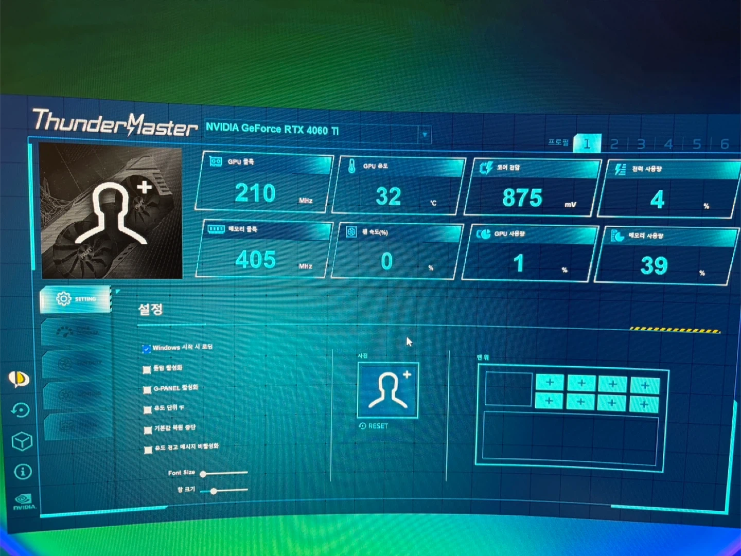 이엠텍 4060ti 8gb 스톰 듀얼 판매합니다. | 디지털기기 | 당근 중고거래