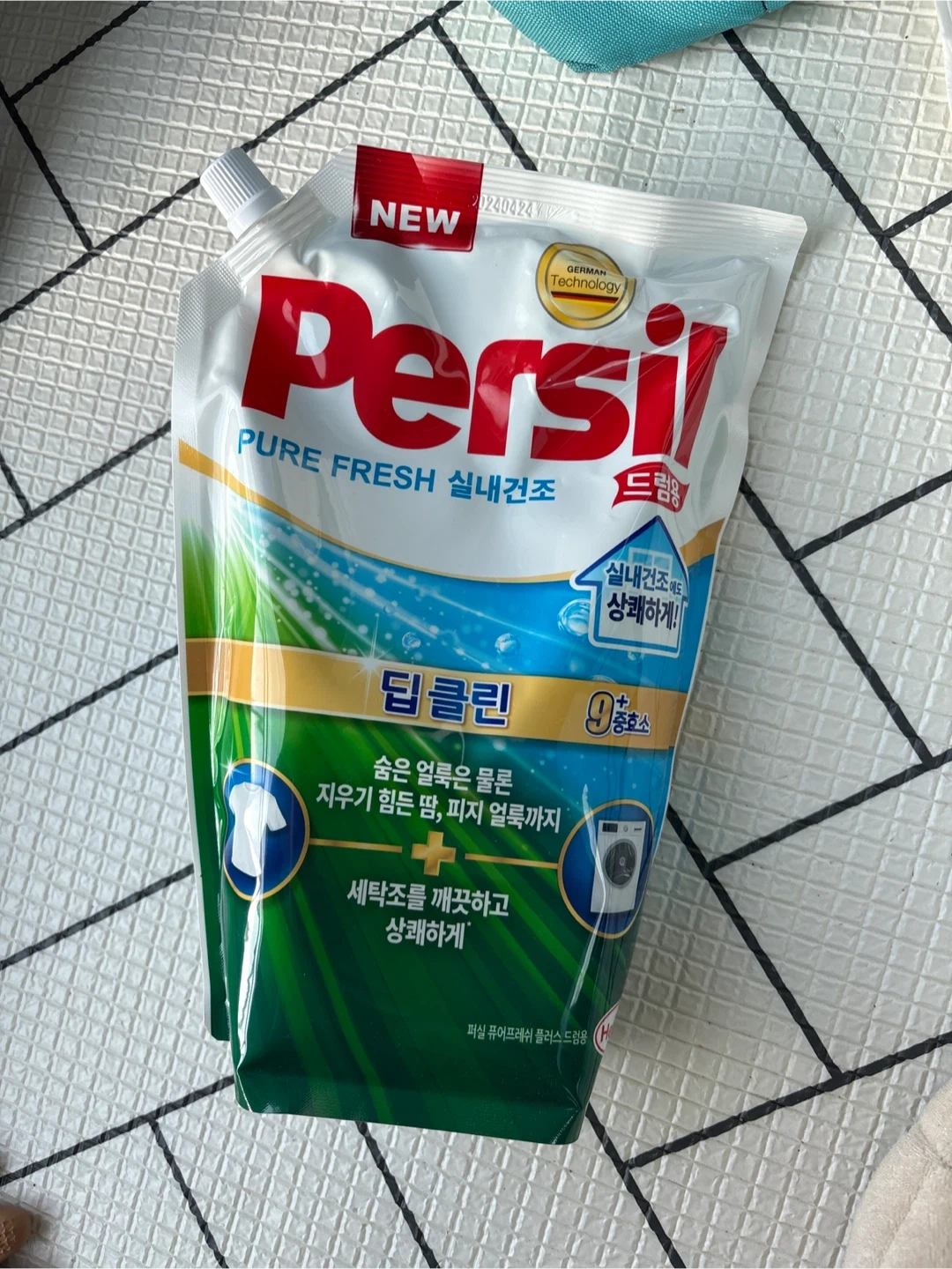 퍼실 퓨어프레쉬 실내건조 세제 | 생활/주방 | 당근 중고거래