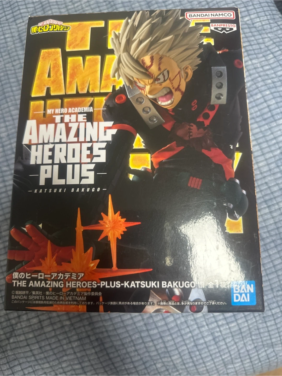 나히아 바쿠고 피규어 | 취미/게임/음반 | 당근 중고거래