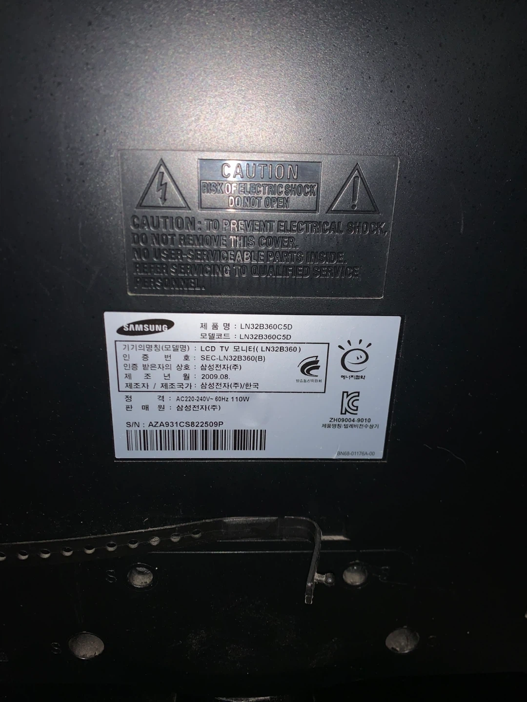 삼성 32인치 TV LN32B360C5D | 생활가전 | 당근 중고거래